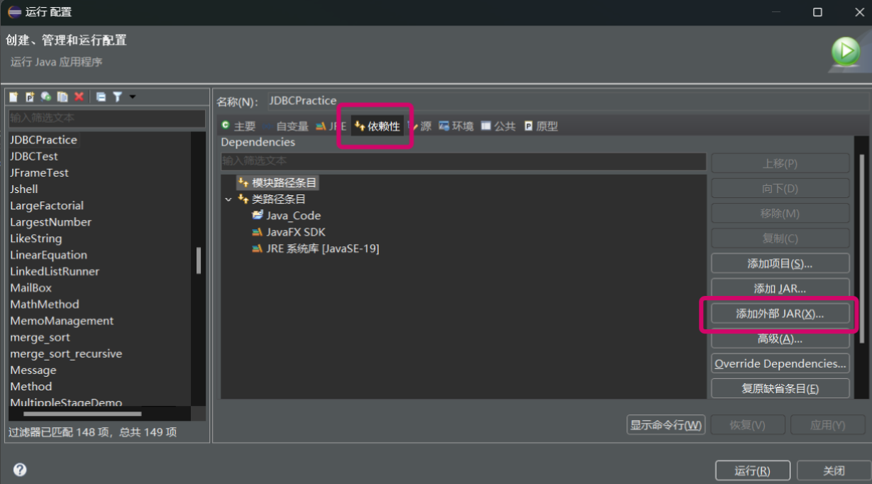 JDBC中注册MySQL驱动无法加载驱动程序的解决办法 - 知乎