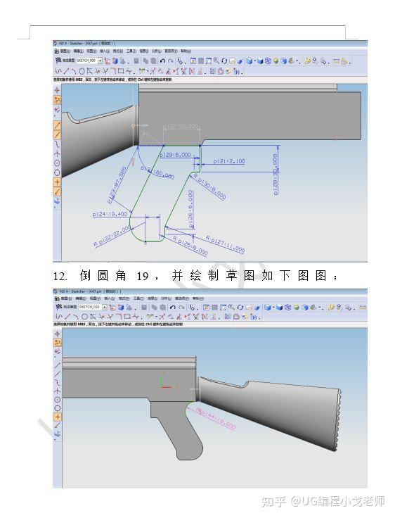 AK47步枪UGNX造型，制作步骤和成品图档，有想用来练习的吗？ - 知乎