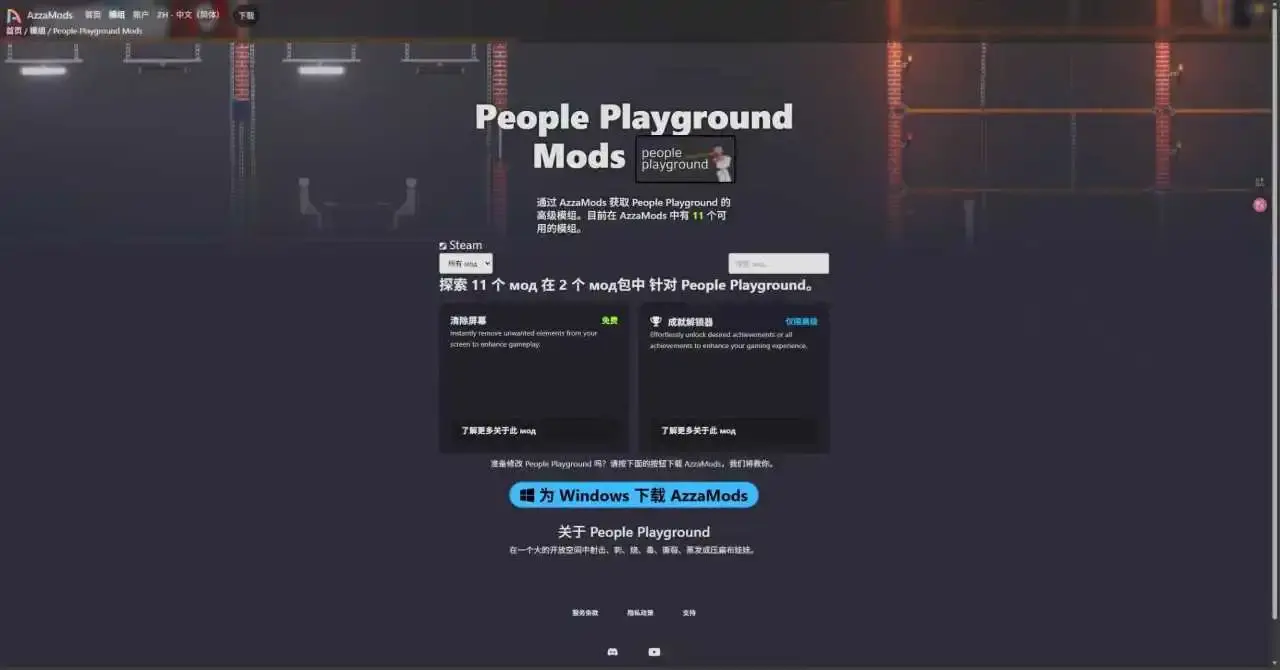 N网找不到想要的mod？史上最全27个mod平台大汇总来了 - 知乎