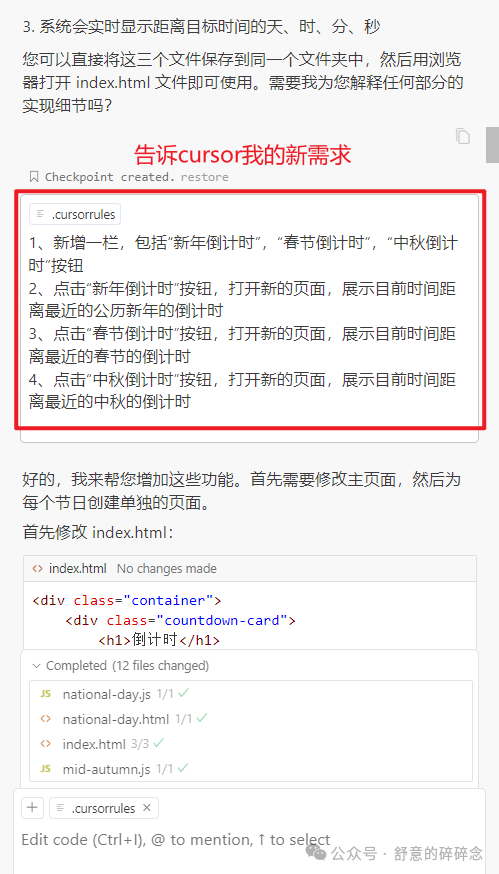编程小白：从0到1利用Cursor制作网页和小程序指南 - 知乎