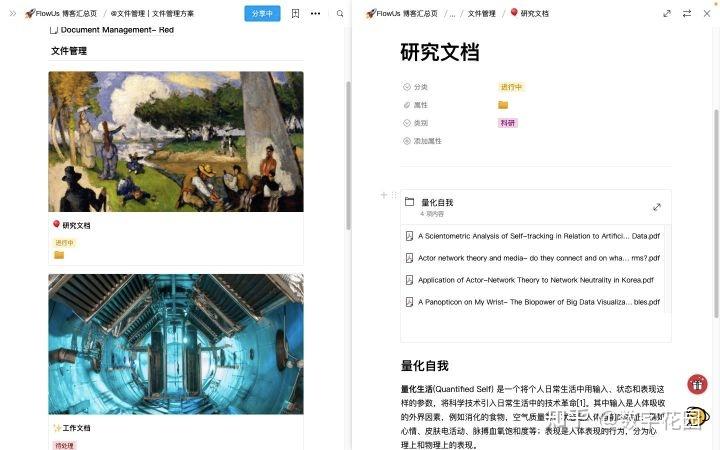 模块化编辑器综合评测：Craft、Notion、FlowUs - 知乎