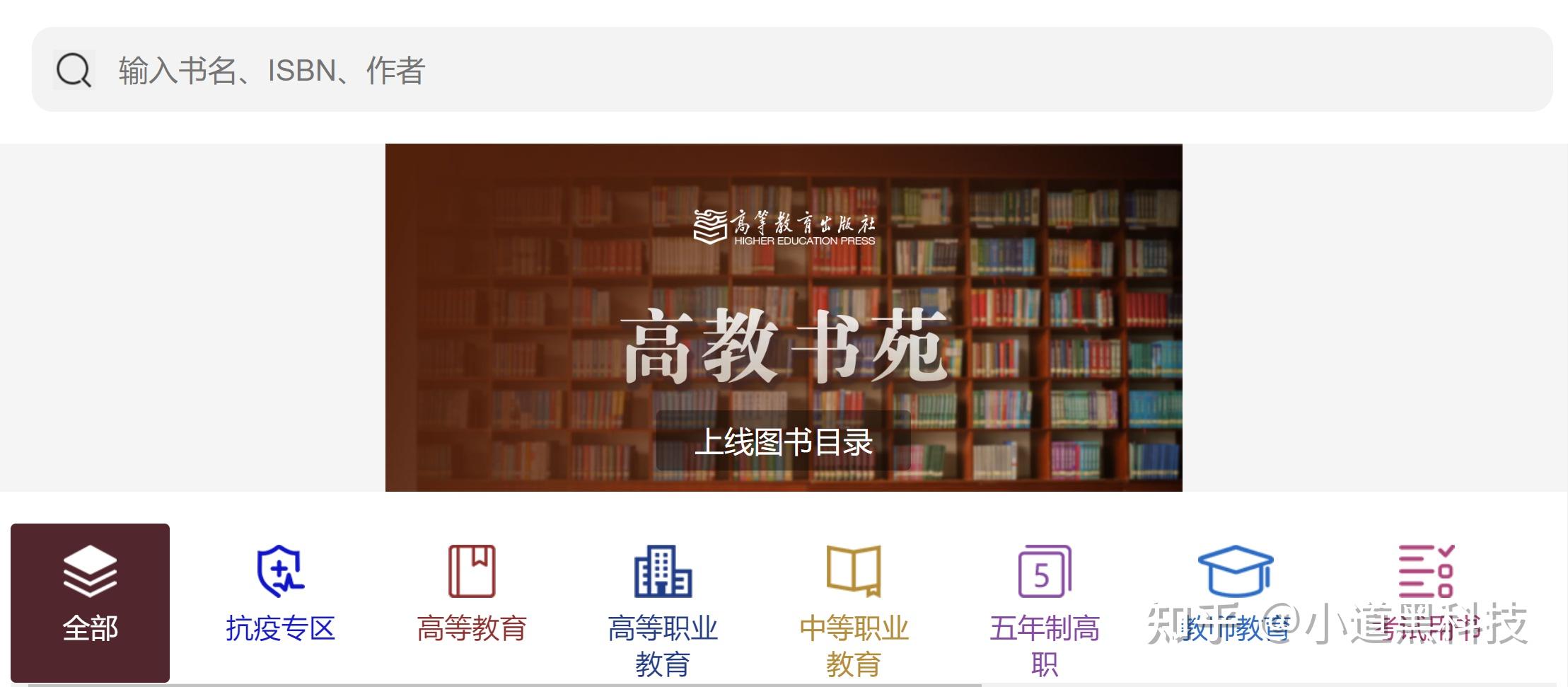 PDF资源教材电子版8大渠道，实现平板电脑iPad无纸化学习 - 知乎