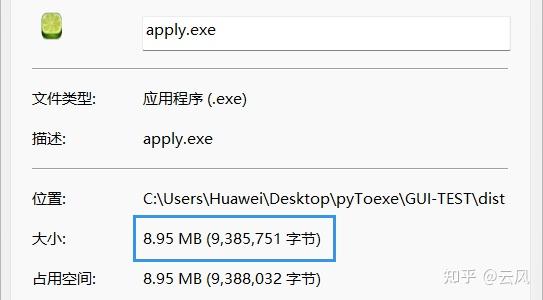 Pyinstaller + UPX压缩exe - 知乎
