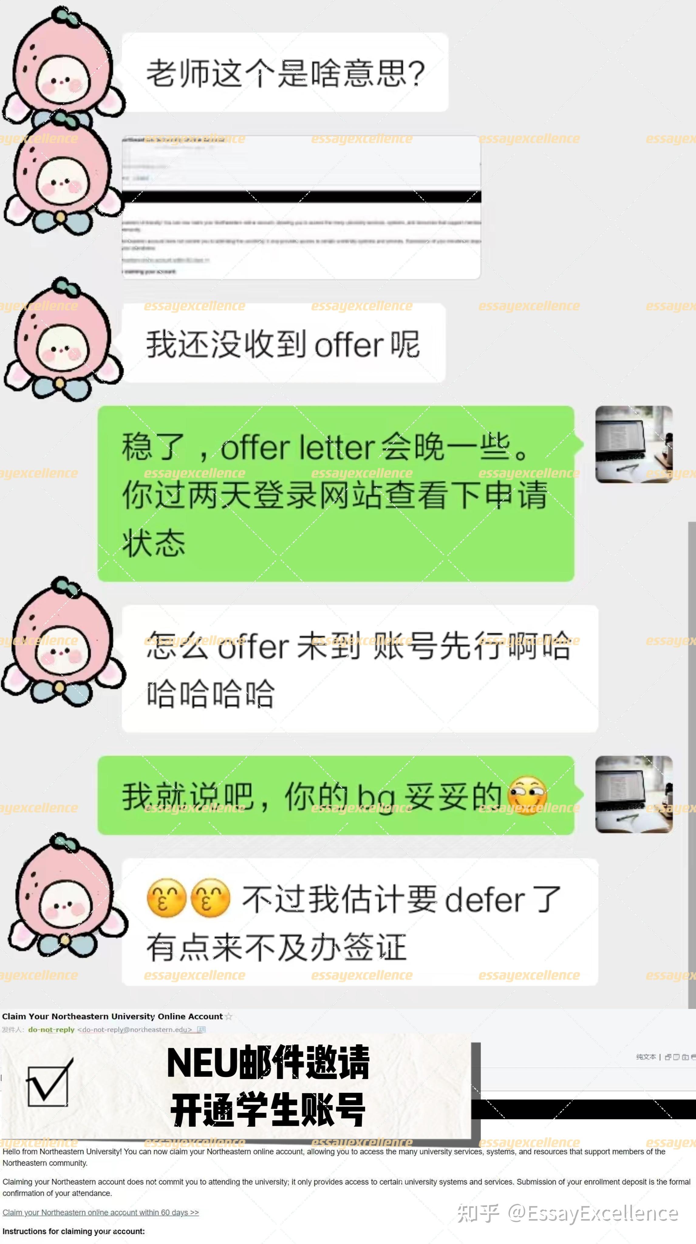 最火转码项目NEU CS Align申请文书&录取攻略~ - 知乎