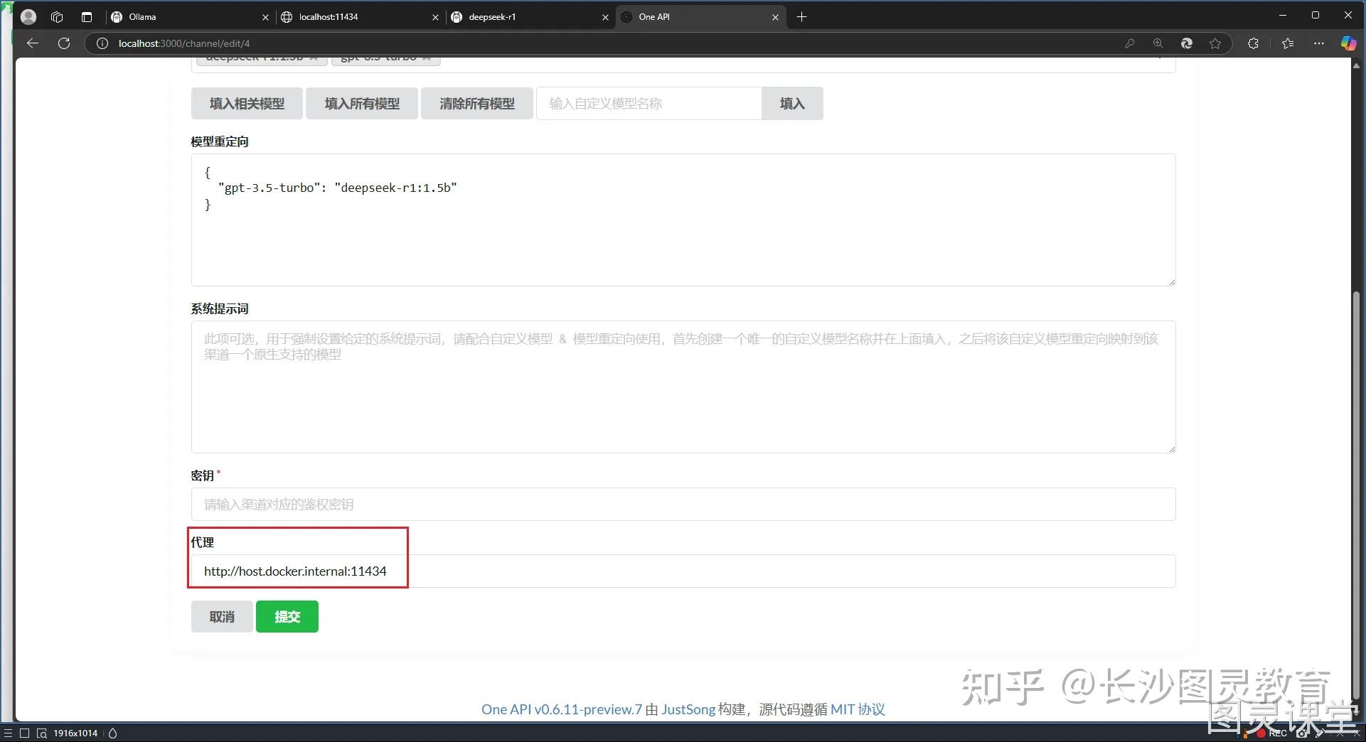 三步构建自然语言查询数据库：SQLChat + Ollama + OneAPI 实战指南 - 知乎