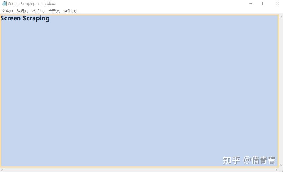 三十五、UiPath屏幕抓取Screen Scraping的介绍和使用（转） - 知乎