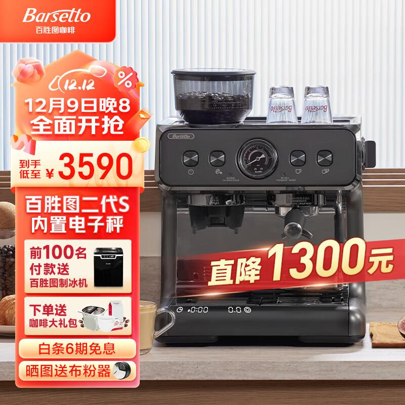 口碑最好的是哪几款？咖啡机品牌深度评测推荐 - 知乎