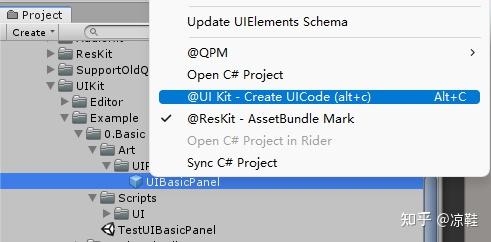 【Unity 框架】QFramework v1.0 使用指南 工具篇：06. UIKit 界面管理&快速开发解决方案 - 知乎