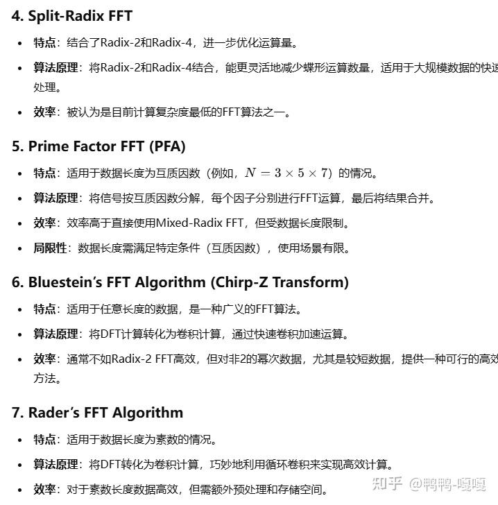 006_CTFS、CTFT、DFS、DTFT、DFT和FFT的关系 - 知乎