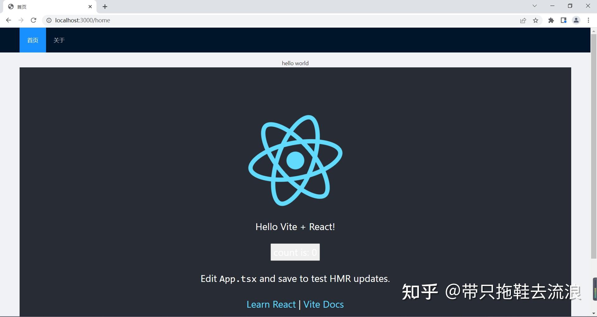 vite 搭建 react18 项目 - 知乎