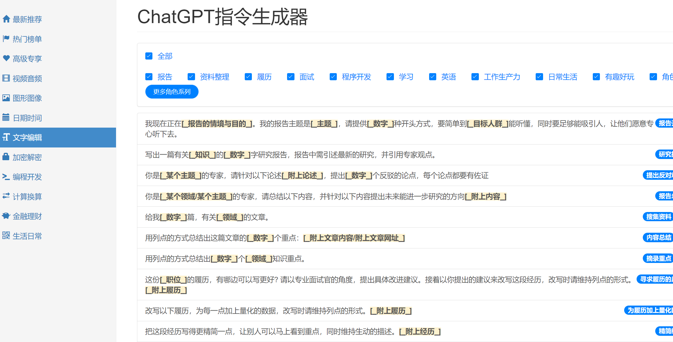 【免费 功能强大】国内chatgpt 安装使用 - 知乎