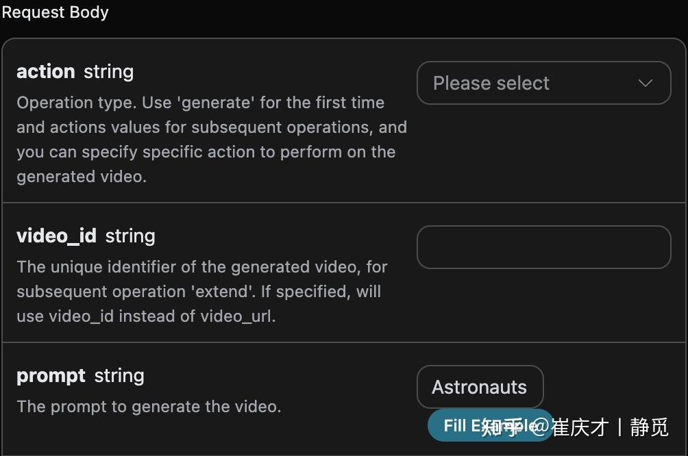 Luma API 的使用 - 知乎