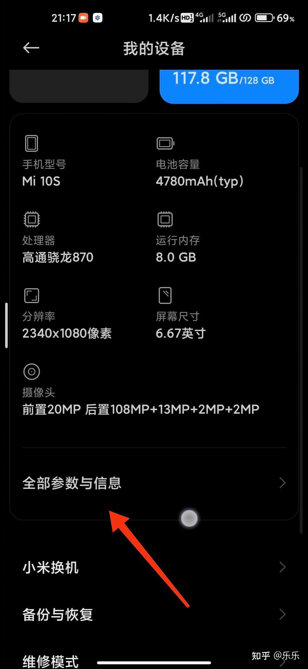 在开发者选项中关闭系统自动更新教程 - 知乎