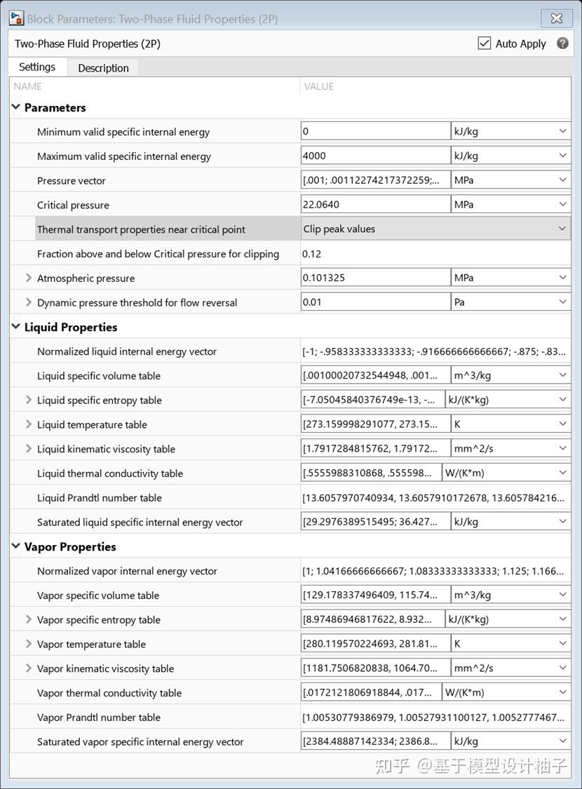 怎么用 Simscape 实现制冷系统模型 （一） - 知乎