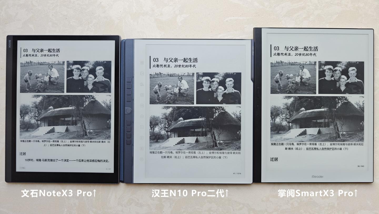 汉王N10Pro二代上手体验，跃然纸上，显示太棒了！ - 知乎