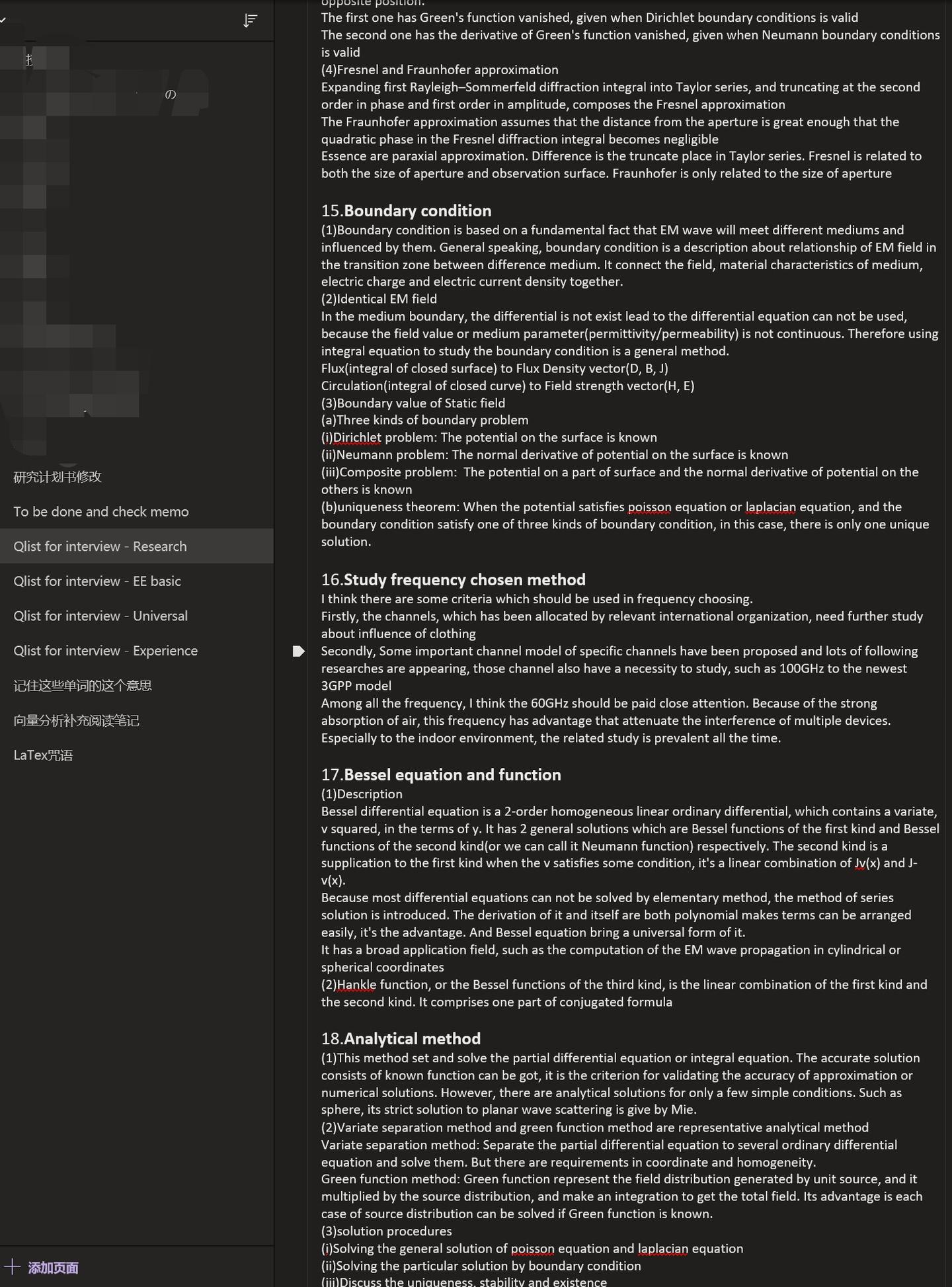 25Fall 东京科学大学 融合理工 IGP(C) 合格 完全DIY经验 - 知乎