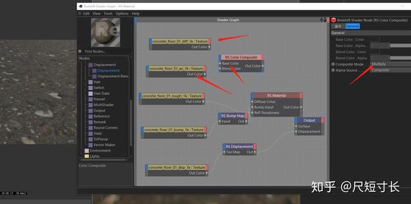 c4d-redshift红移渲染器关于AO环境光遮蔽详解 - 知乎