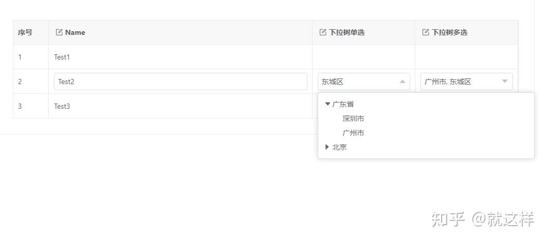 Vxe Table Vue 开源表格，秒级渲染万级数据，非常强大 Vue 表格组件，前端表格推荐 知乎