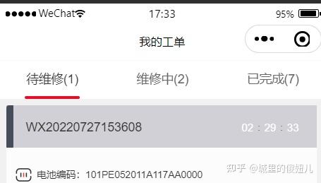 HBuilder 引用 vantUI 组件库 - 知乎