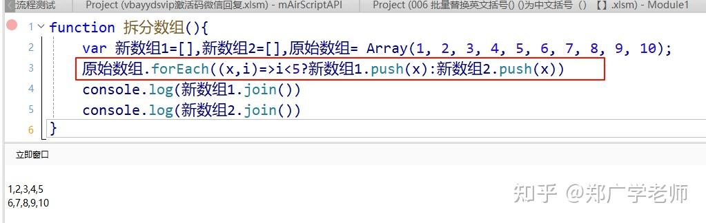 Jsa和vba对比 真的不用写循环哦 知乎