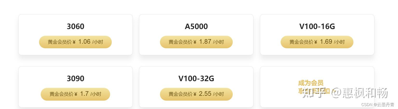 白嫖付费性价比多gpu平台 推荐！ 知乎