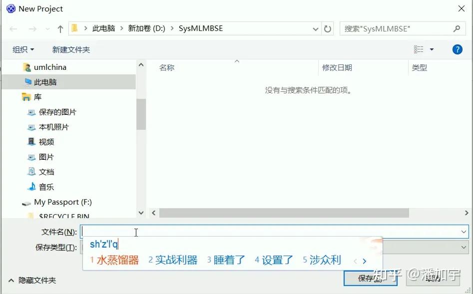 用EA和SysML一步步建模的操作指南（01） - 知乎