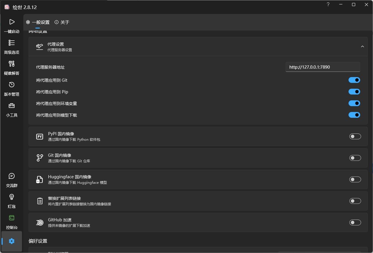 Comfyui实用基础工作流教程合集 - 知乎