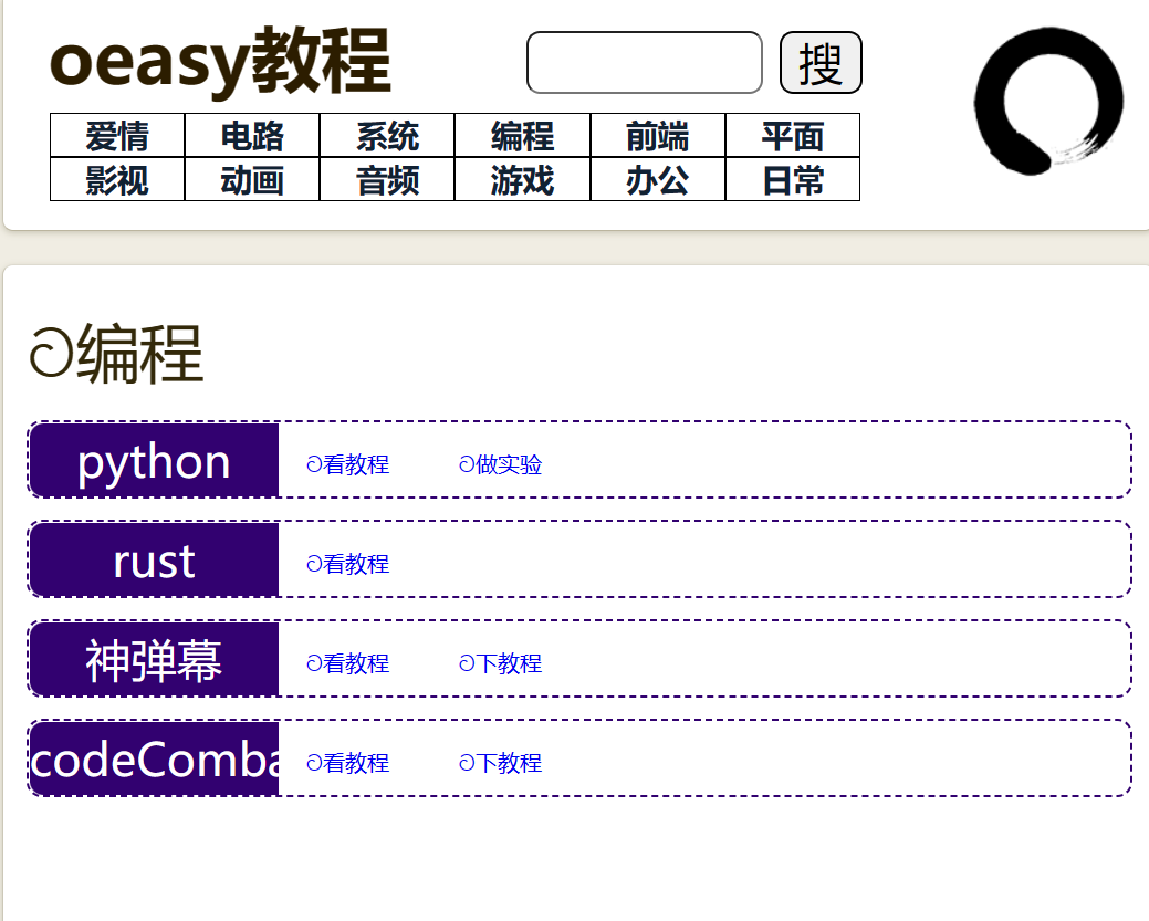 50个小众且实用的神级网站 - 知乎