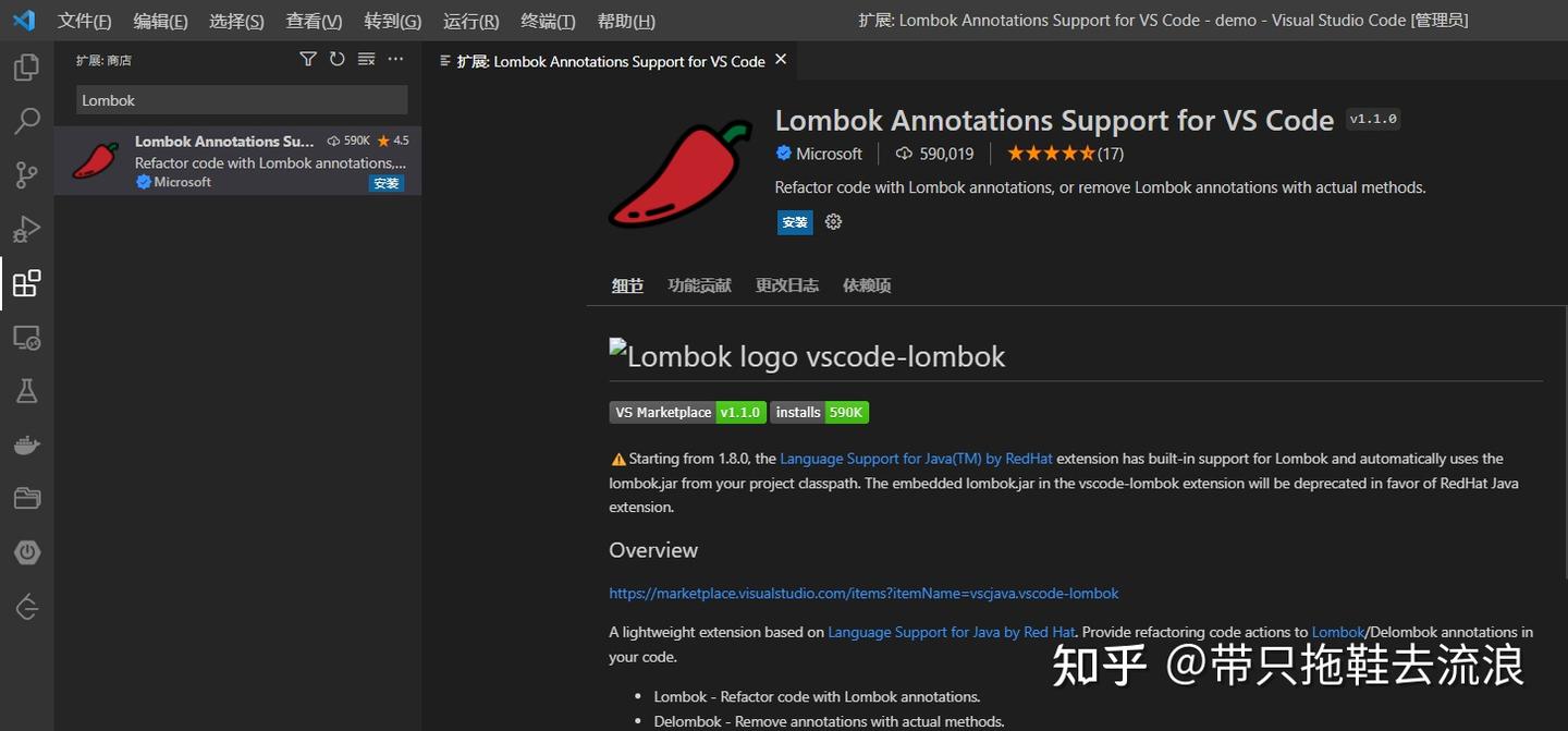 配置 Maven 并创建项目-VScode - 知乎