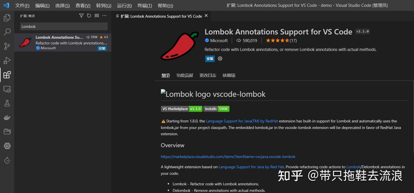 配置 Maven 并创建项目-VScode - 知乎