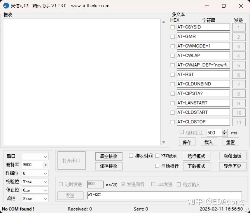 01-适合新手的ATK-ESP8266+STM32F103系列单片机通过MQTT协议直连阿里云的教程 - 知乎