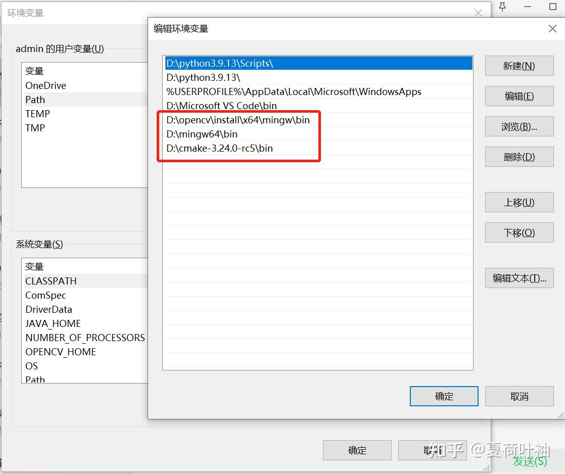 Win10 VSCode安装配置OpenCV （C/C++） - 知乎