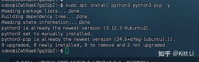 初体验欧度Odoo 18源码安装 - 知乎