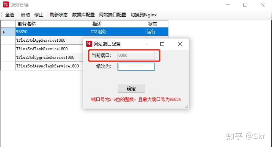【汇总】（软件数 据库名称、路径） 知乎