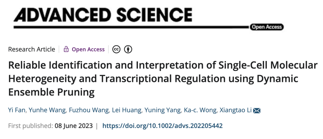 Advanced Science | 利用动态集成剪枝来识别和解释单细胞分子异质性和转录调控 - 知乎