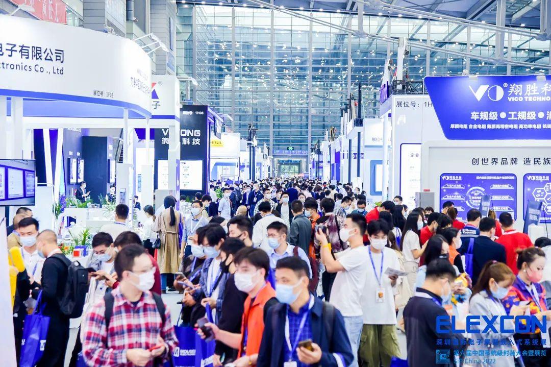 直击楼氏电子2022ELEXCON｜楼氏电子荣获年度最具创新价值产品奖 - 知乎