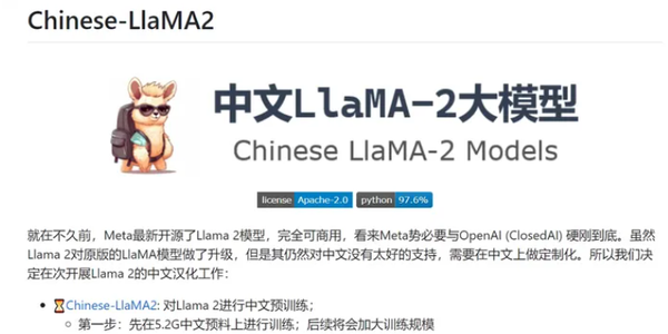 如何用华为云modelarts平台玩转llama2 知乎