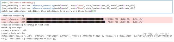 pytorch推荐库torch-rechub之YotubeDNN模型召回实战 - 知乎