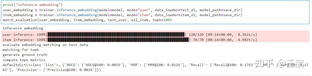 pytorch推荐库torch-rechub之YotubeDNN模型召回实战 - 知乎