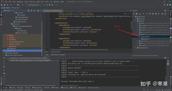 Java17把Javafx项目打包成可执行文件 - 知乎