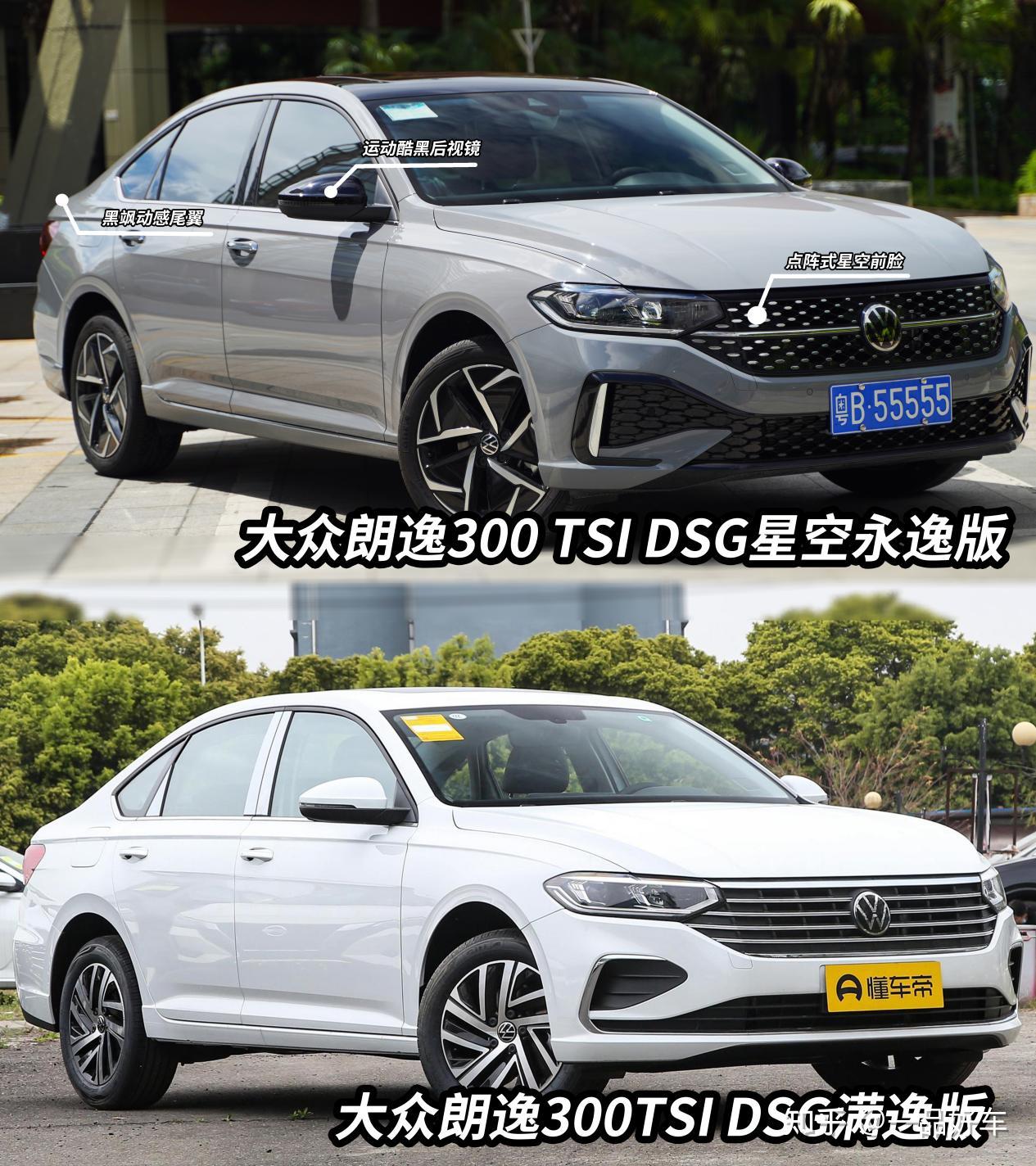 就买1.5T！试驾全新上汽大众朗逸300TSI DSG - 知乎