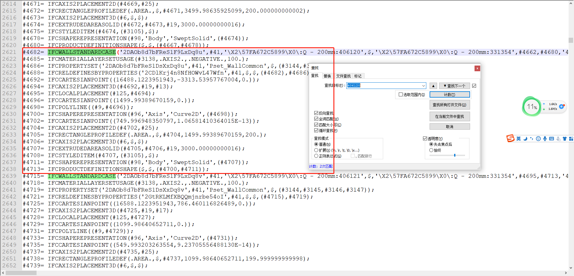 BIM学习心得21—解析IFC文件之前如何获取IFC信息？ - 知乎
