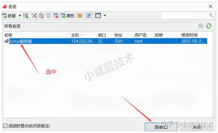 【2025】Xshell7 下载安装教程，包含（xshell远程连接linux）收藏这篇就够了！ - 知乎