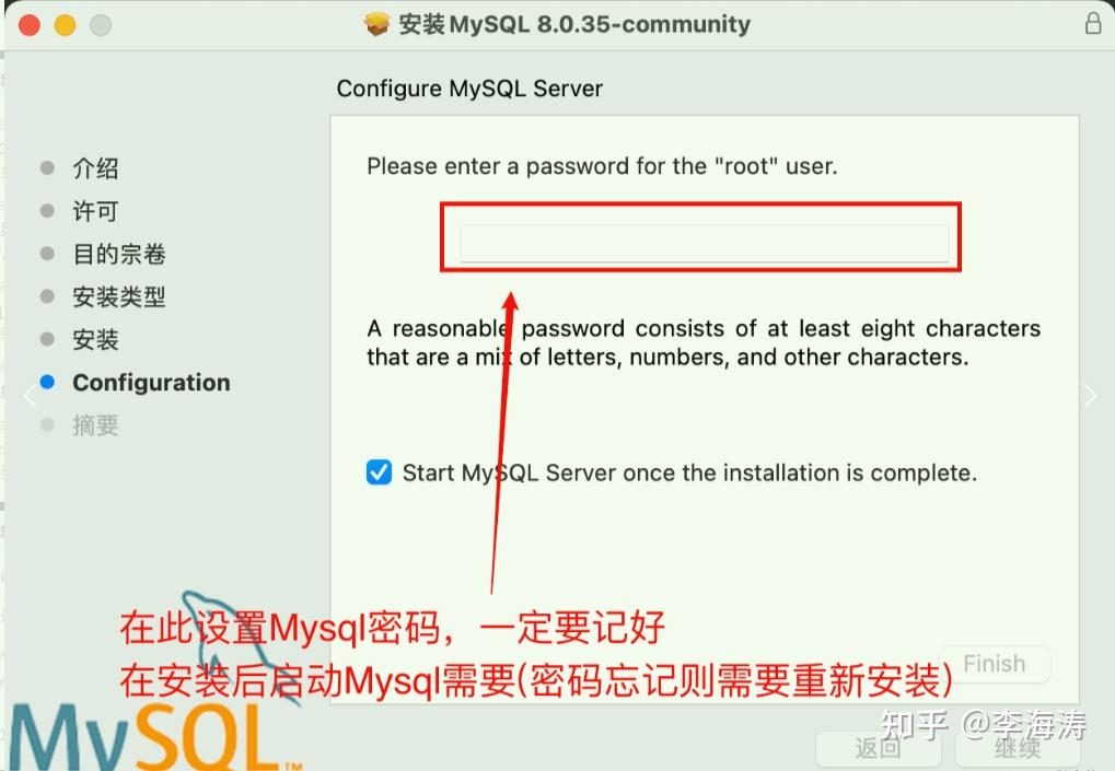 Mysql Security系列-password - 知乎