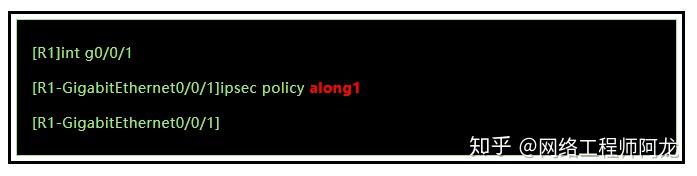 网络工程师如何利用IPsec VPN技术实现分公司与总部互联？（手工方式） - 知乎