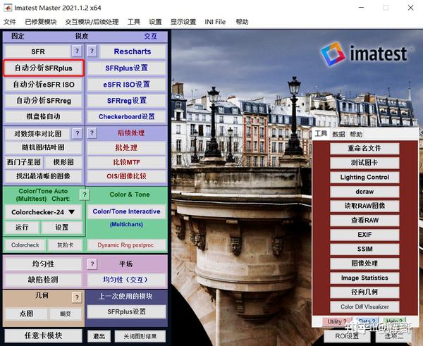 测试课堂：清晰度MTF - 知乎
