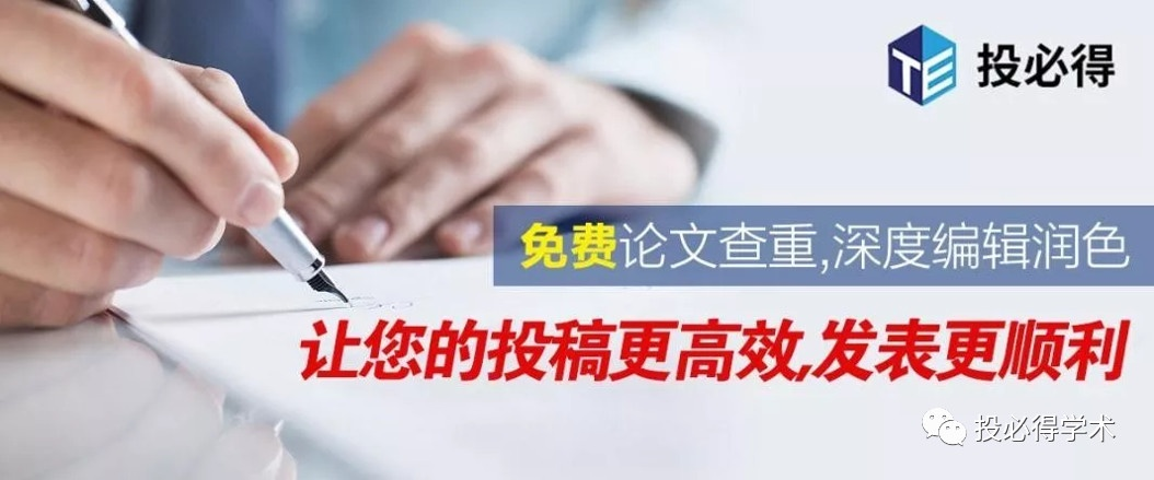 知道吗？年发文量470的权威期刊竟开源了遥感类期刊——IEEE J-STARS - 知乎