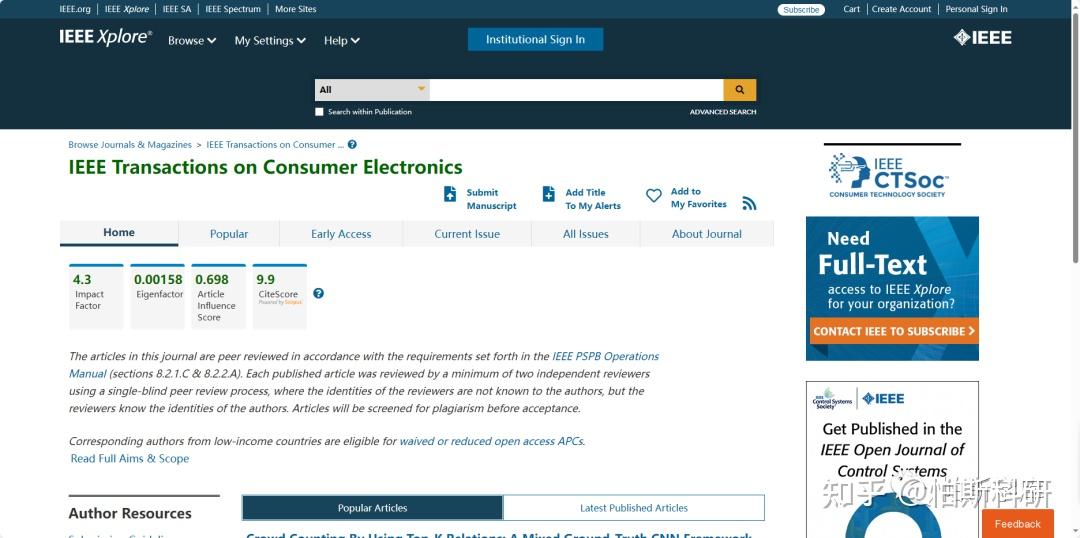 选刊指路 | IEEE Trans系列期刊之一，传统消费电子领域，影响因子高，审稿快！ - 知乎