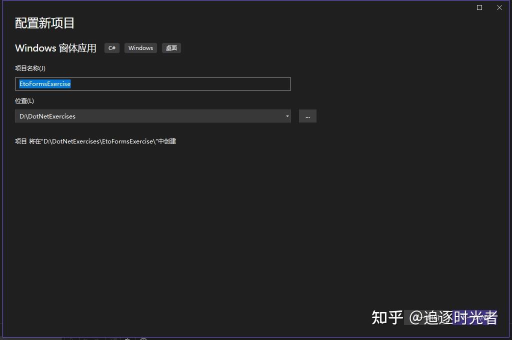 .NET开源跨平台桌面和移动应用的统一框架 - Eto.Forms - 知乎