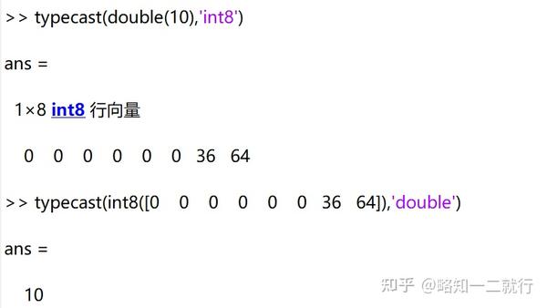 matlab将数据转换为int8类型 - 知乎